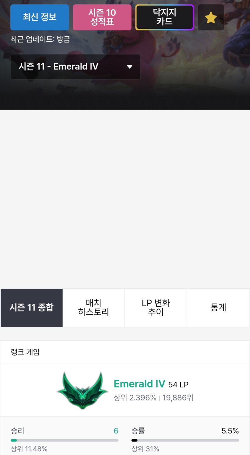 로스트아크 인벤 고맙다 로스트아크 인벤 자유 게시판