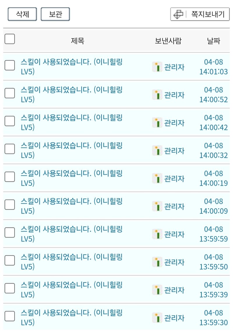 룰 추천점 디아블로2 자유 게시판 디아블로2 인벤