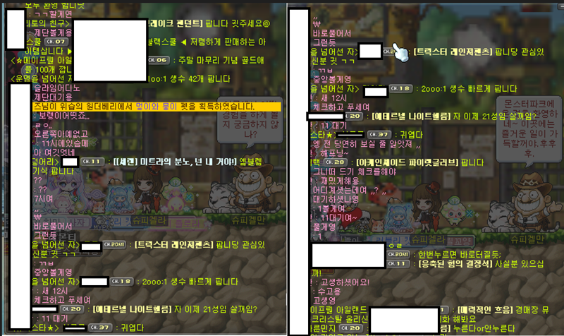 메이플스토리 인벤 이거 제 잘못인가요 메이플스토리 인벤 자유게시판