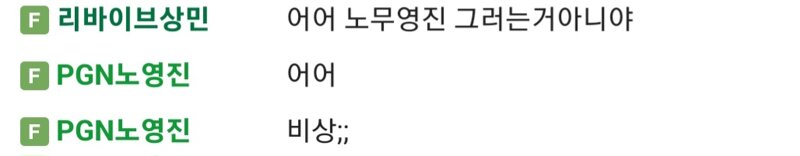 Fc 온라인 커뮤니티 화제 Ek리그 승격팀 수원fc 소속 리바이브xx 일베고인드립 Vortex Gaming