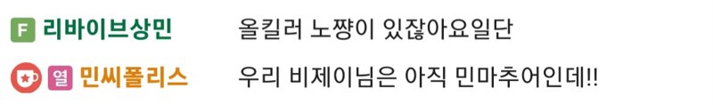 Fc 온라인 커뮤니티 화제 Ek리그 승격팀 수원fc 소속 리바이브xx 일베고인드립 Vortex Gaming