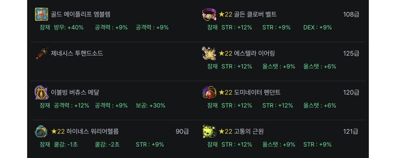 메이플스토리 인벤 심심한데 투력 맞추기 메이플스토리 인벤 리부트 게시판