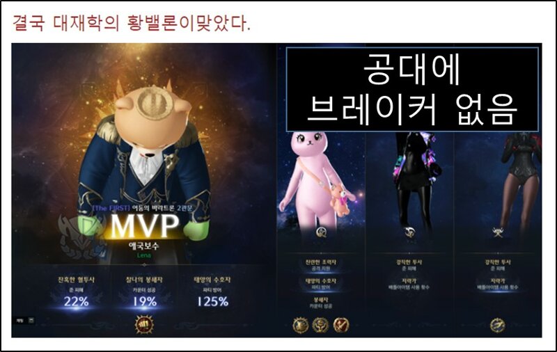 로스트아크 커뮤니티 화제 잔혈이 안뜨는 가장 큰 환경변수 찾음 Vortex Gaming