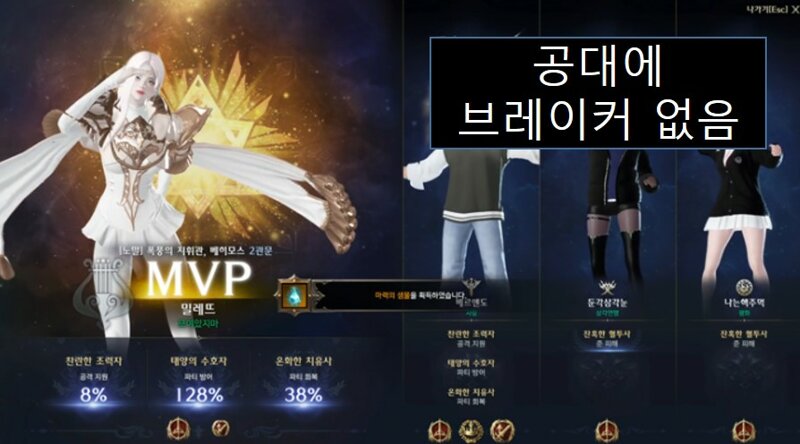로스트아크 커뮤니티 화제 잔혈이 안뜨는 가장 큰 환경변수 찾음 Vortex Gaming