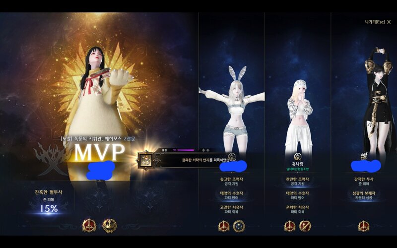 로스트아크 인벤 베히모스 피로도가 적은데 높은거같음 로스트아크 인벤 도화가 게시판