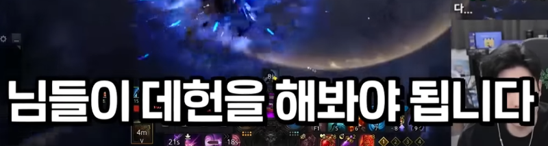 로스트아크 인벤 ㅇㅂ 가만히 놔둬도 불합리하다는걸 알릴 수 있음 로스트아크 인벤 데빌헌터 게시판