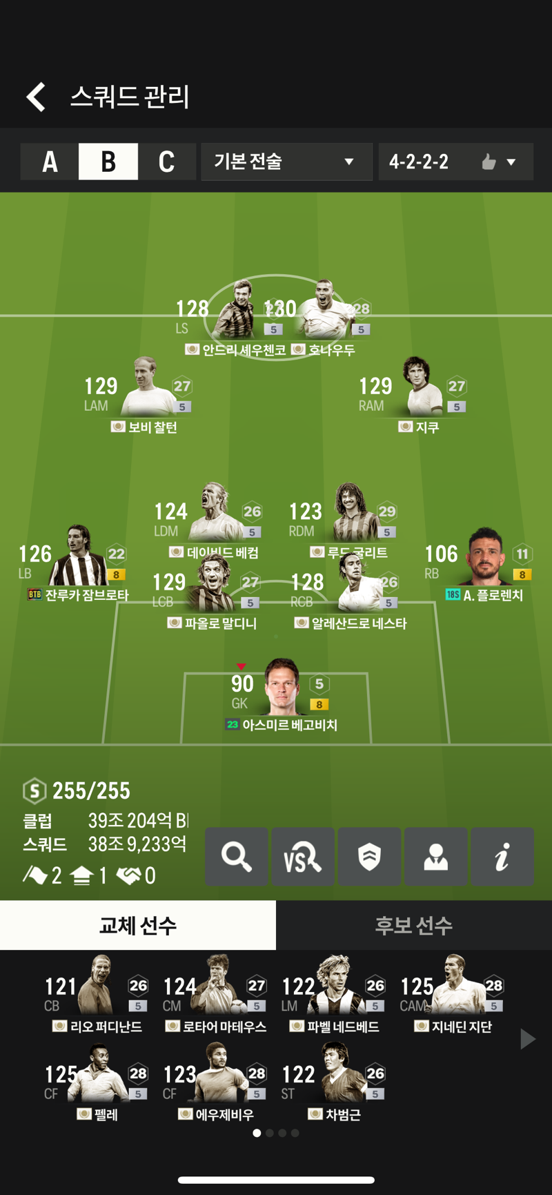 Fc 온라인 인벤 260급여대비 아이콘 Fc 온라인 인벤 자유게시판
