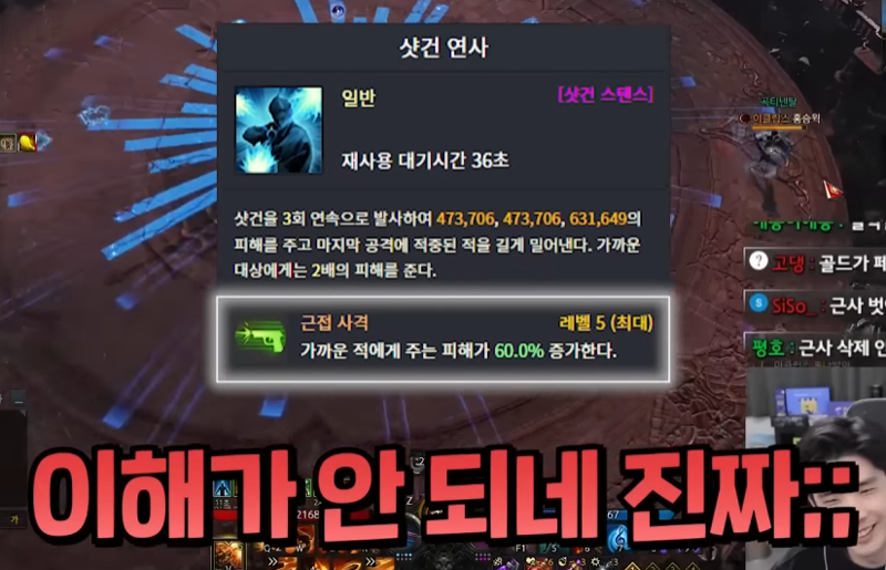 로스트아크 인벤 ㅇㅂ 가만히 놔둬도 불합리하다는걸 알릴 수 있음 로스트아크 인벤 데빌헌터 게시판