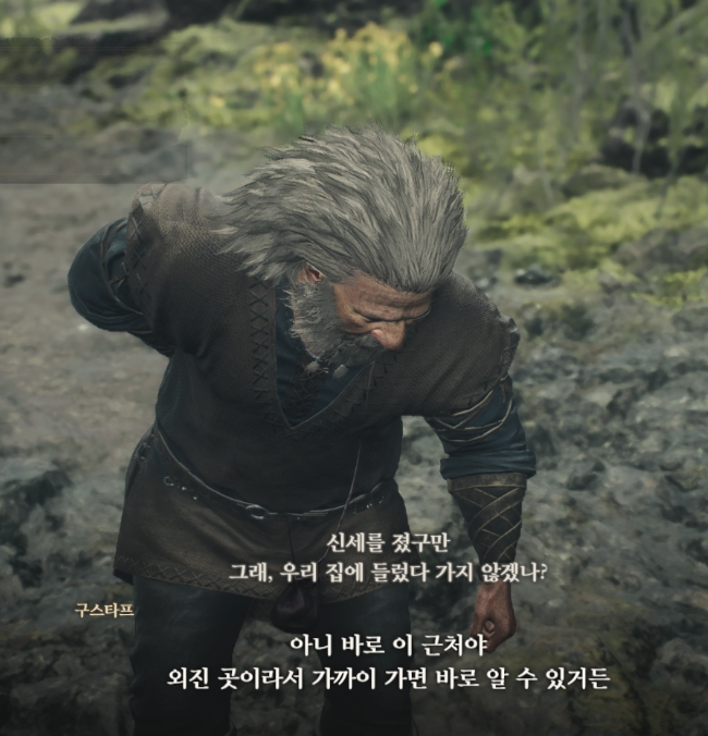 매직 아처 해금 및 마스터 스킬 얻기 드래곤즈 도그마2 볼텍스 게이밍