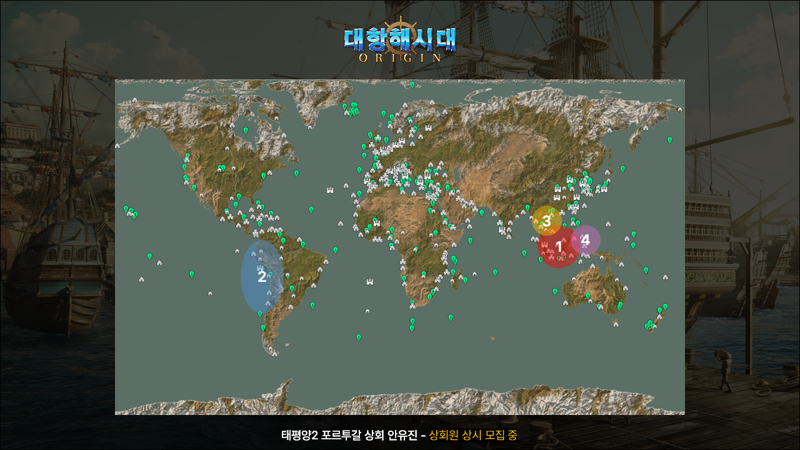 대항해시대 오리진 인벤 신규 왕족 항해사 고용 순서 및 마을 202404 패치 대항해시대 오리진 인벤 팁과
