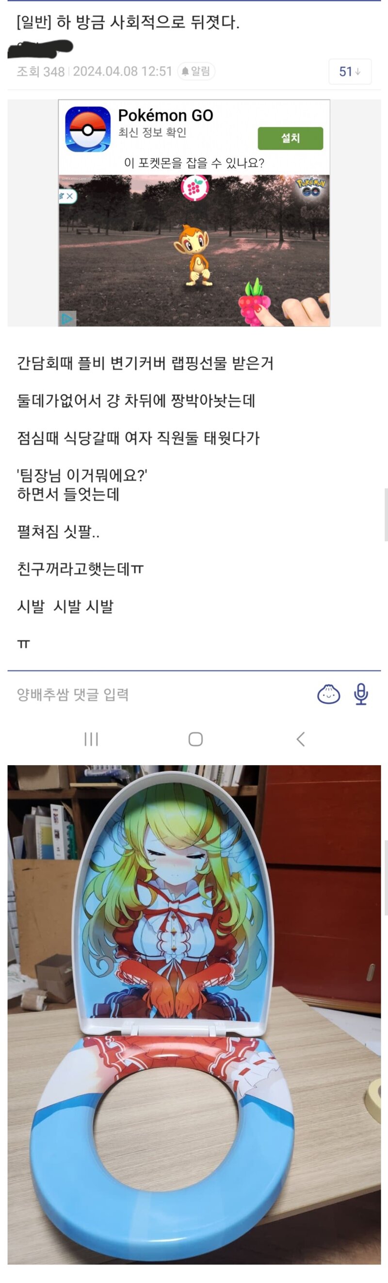 사회적으로 죽은 사람 볼텍스 게이밍