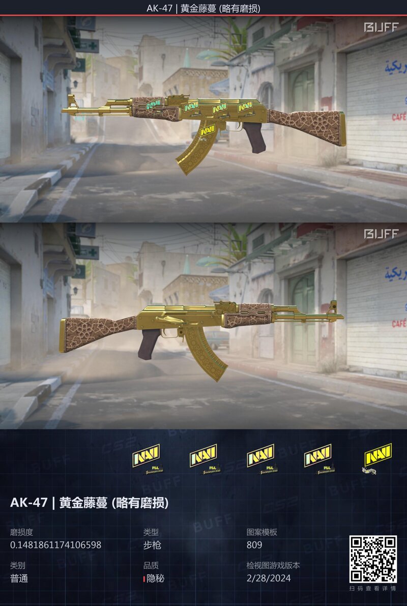 팟벤 바이스 골드 아라베스크 팝니다 카스글옵csgo 파티 인벤