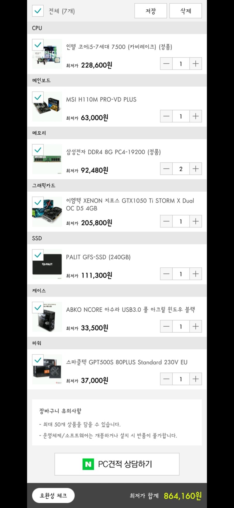 로스트아크 인벤 컴잘알 있으신가요 한 6년 7년 쓴거같은데 로스트아크 인벤 자유 게시판구