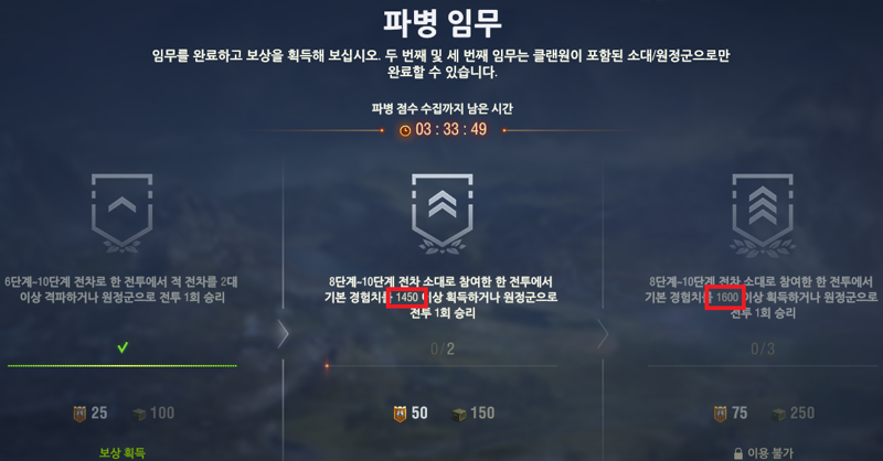 월드오브탱크 인벤 전투 파병임무 미쳤네 월드오브탱크 인벤 자유게시판