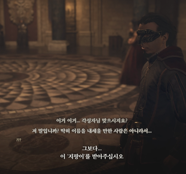 드래곤즈 도그마 2 귀족의 선물 드래곤즈 도그마2 Vortex Gaming