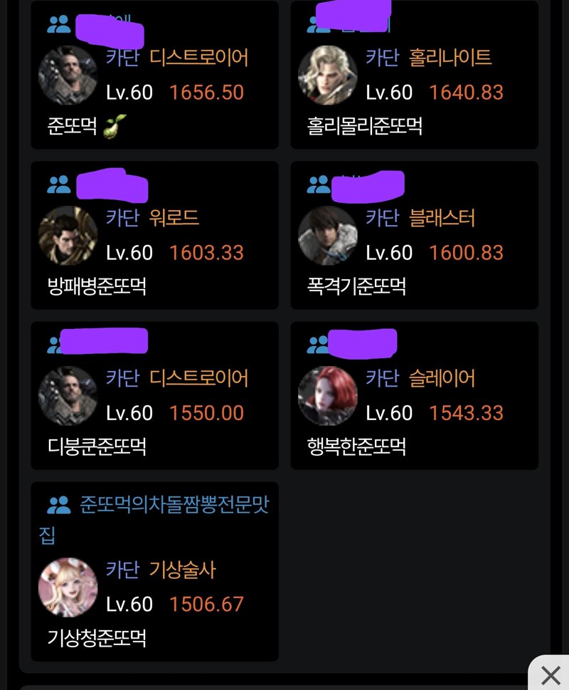 로스트아크 커뮤니티 화제 1650 이클별제인데 나도 현생바쁘다 긁지마셈 Vortex Gaming