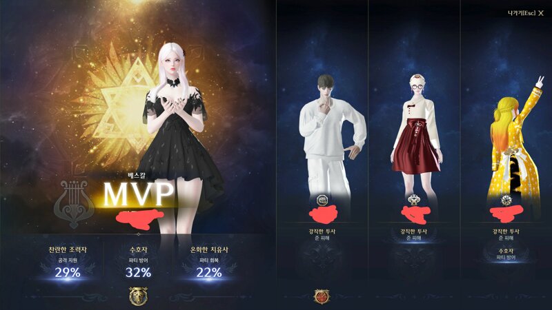 로스트아크 인벤 킹받는 밑줄 기상술사 로스트아크 인벤 기상술사 게시판