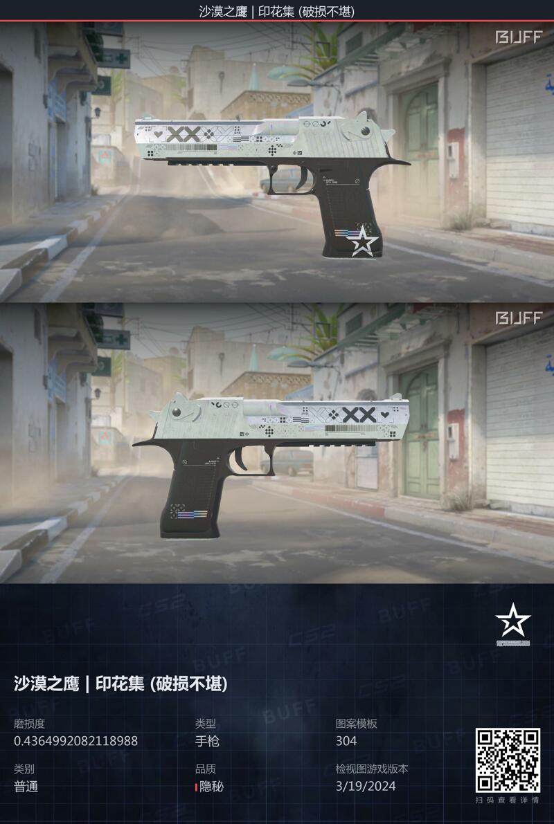 팟벤 프스 판매합니다 카스글옵csgo 파티 인벤