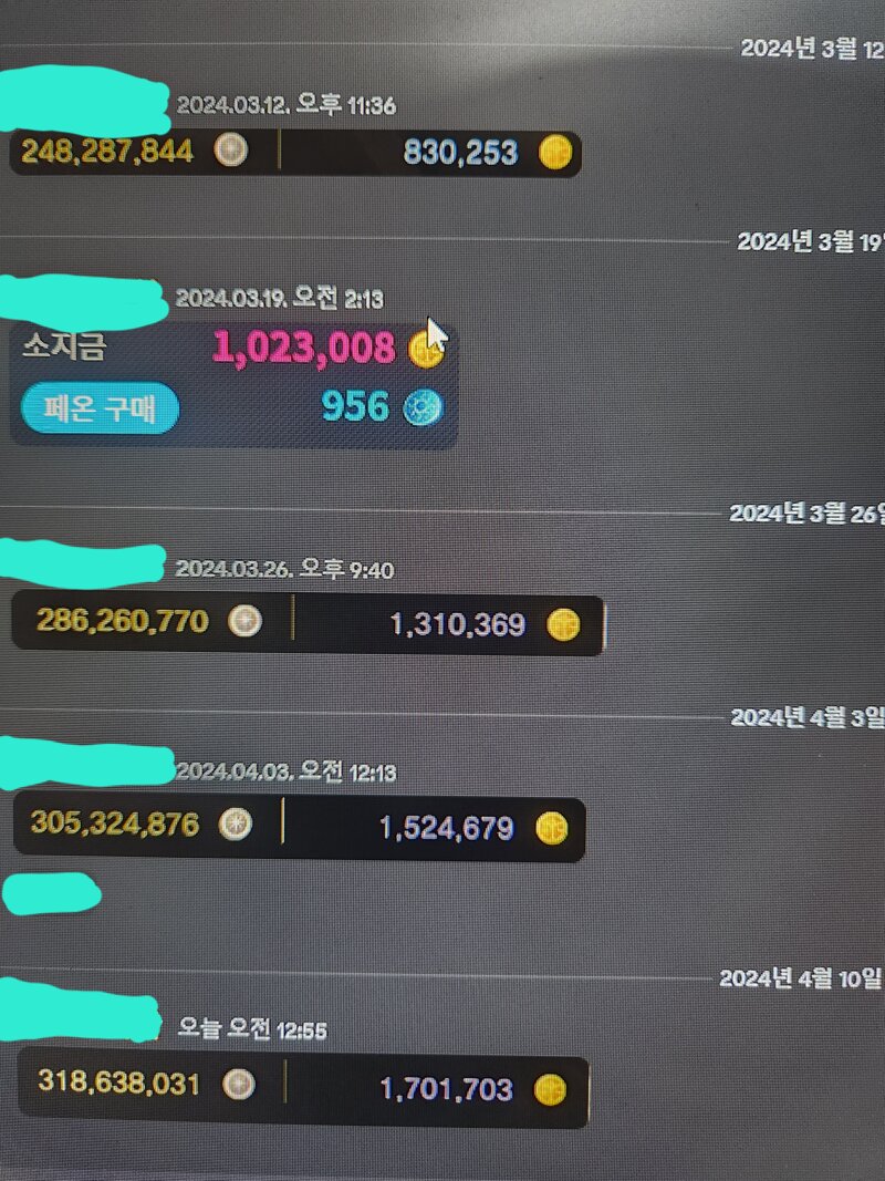 로스트아크 인벤 본캐를 갈아타기 위한 여정 로스트아크 인벤 자유 게시판