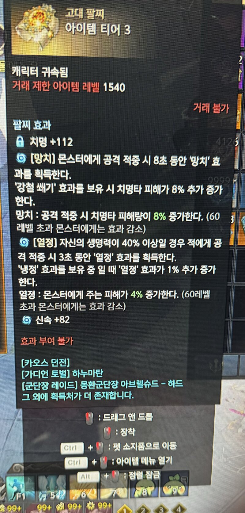 로스트아크 인벤 권왕본캐할라햇는데 수라도그냥하라네 로스트아크 인벤 브레이커 게시판