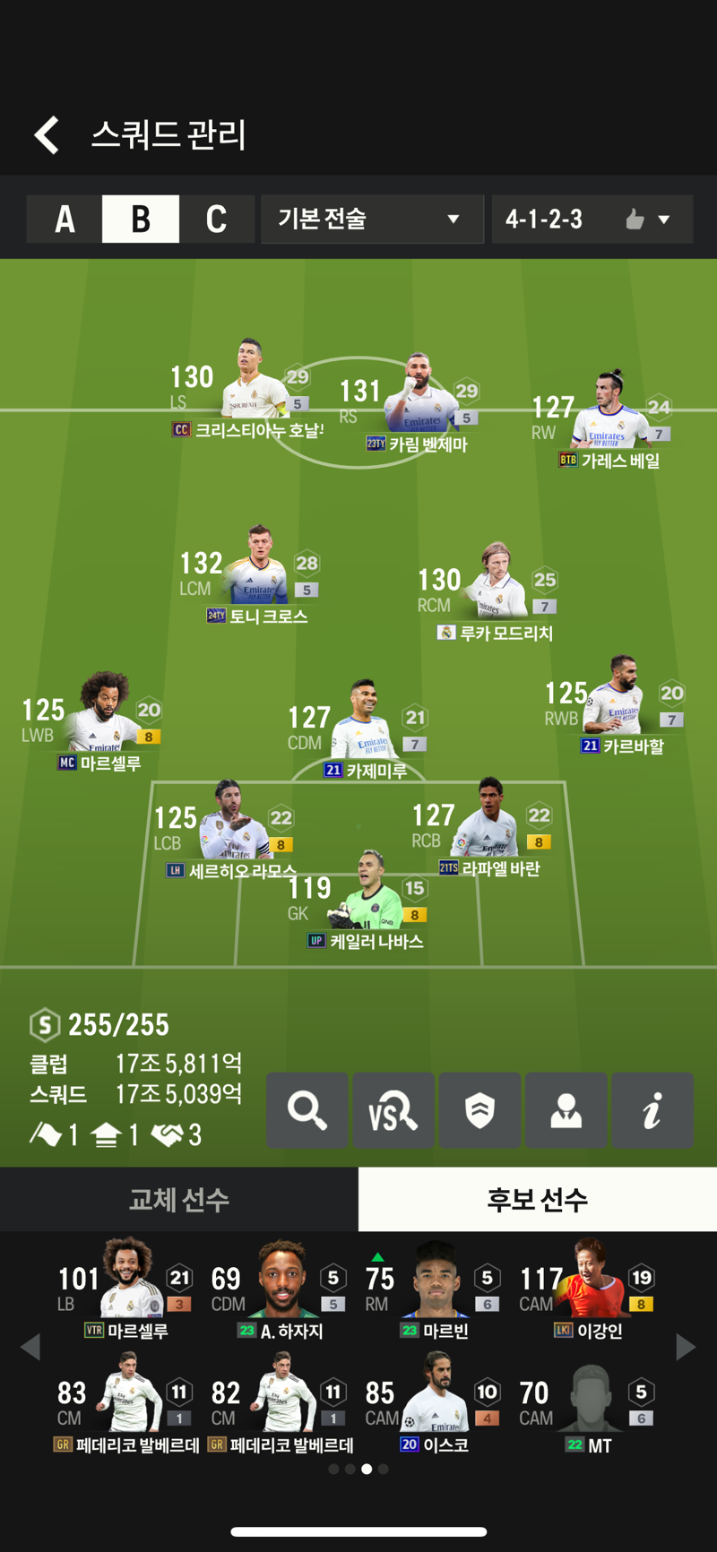 Fc 온라인 인벤 그저 감성 하나 보고 짠 레알3연패 스쿼드 Fc 온라인 인벤 자유게시판