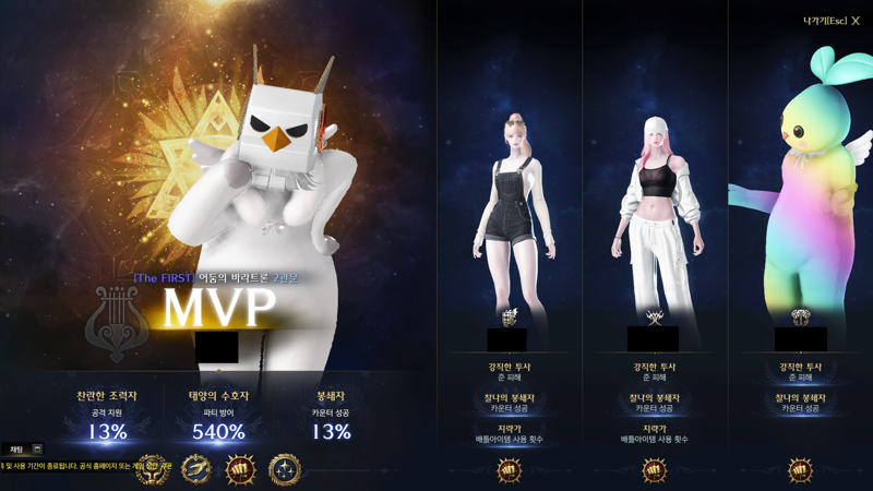 로스트아크 인벤 240410 더퍼스트 헬퍼 마무리 로스트아크 인벤 디스트로이어 게시판