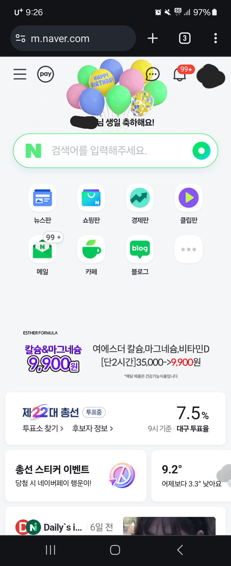 로스트아크 인벤 축하받구싶워여 로스트아크 인벤 자유 게시판구