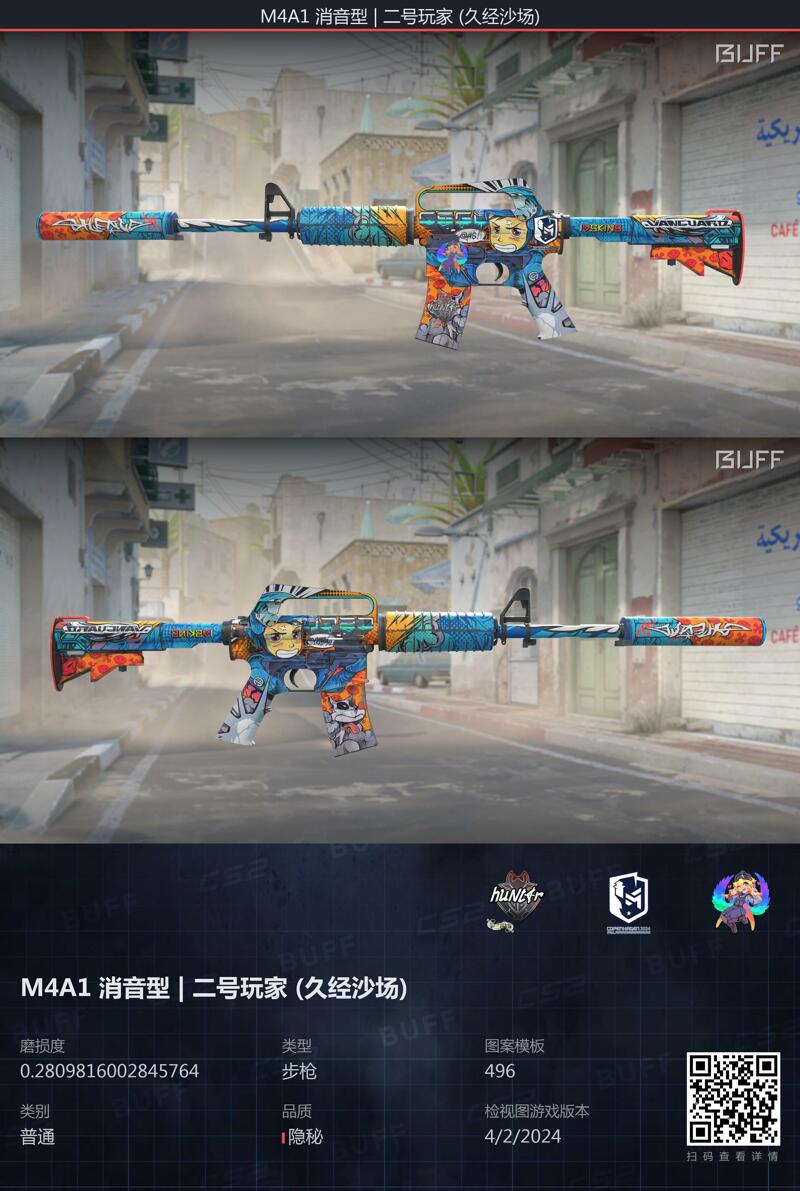 팟벤 엠소 플투 현쓰 ㅍㅇㅍㅇ 카스글옵csgo 파티 인벤