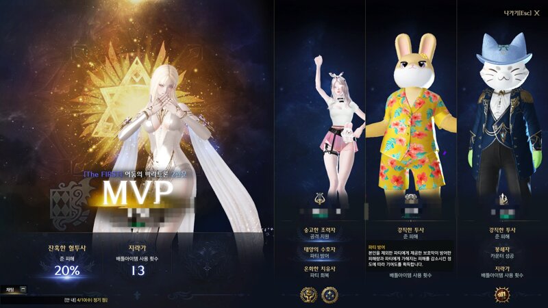 로스트아크 인벤 이클 막차 성불 로스트아크 인벤 버서커 게시판