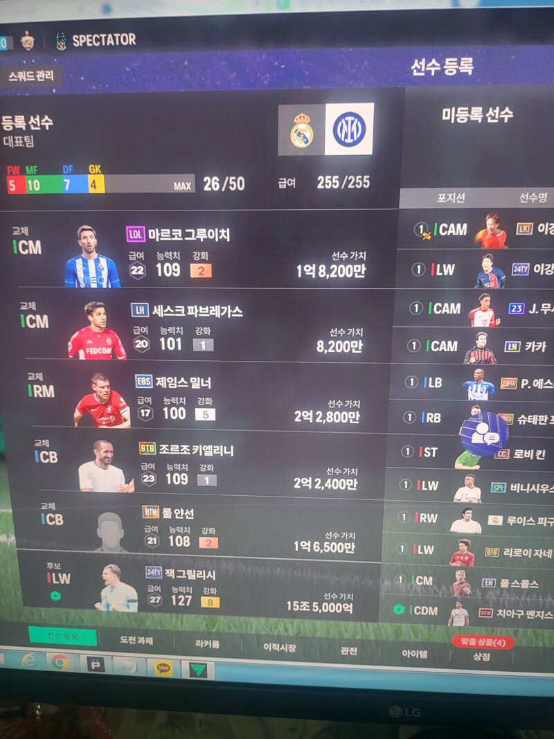 Fc 온라인 인벤 노미니 결과 Fc 온라인 인벤 득템강화 자랑 게시판