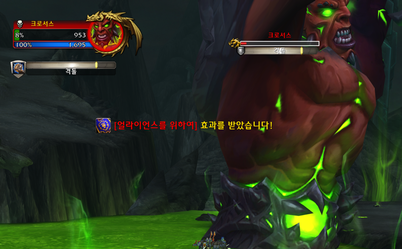 월드 오브 워크래프트 버그최근 뉴비 분쇄기 군단 도입부 버그 해결법 Vortex Gaming