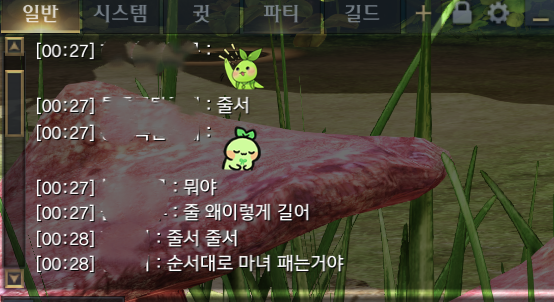 로스트아크 커뮤니티 화제 오늘자 아만섭 개귀여운 모코콩아일랜드 Vortex Gaming