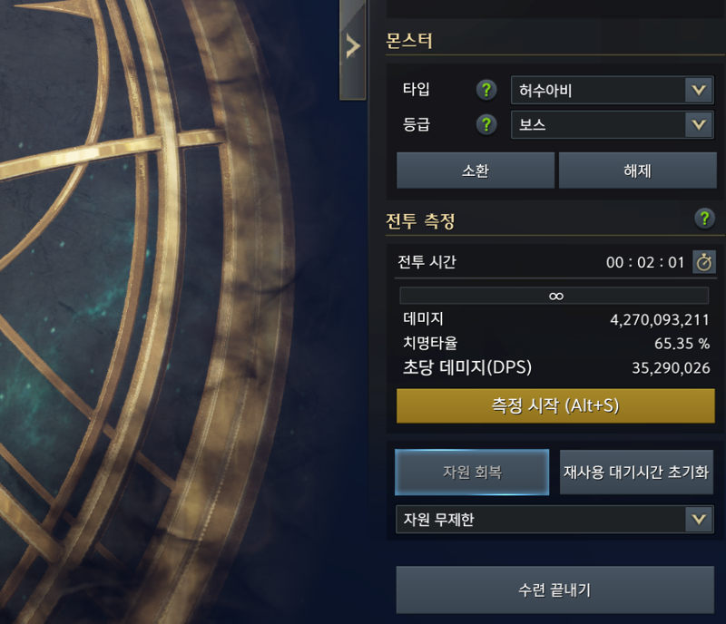 로스트아크 인벤 그냥 Dps 측정해봄 로스트아크 인벤 호크아이 게시판