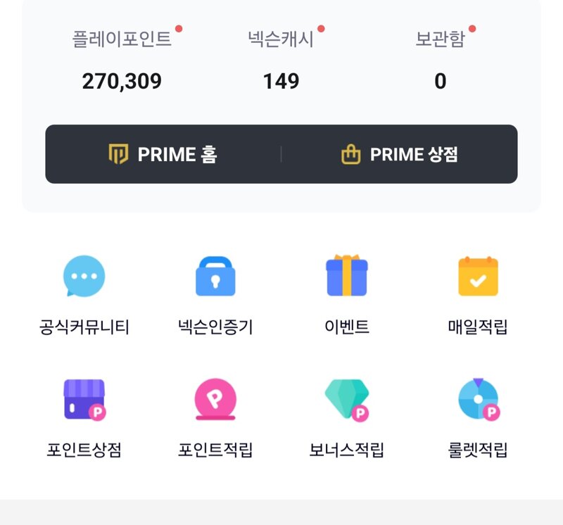 메이플스토리 인벤 차단완료 메이플스토리 인벤 자유게시판