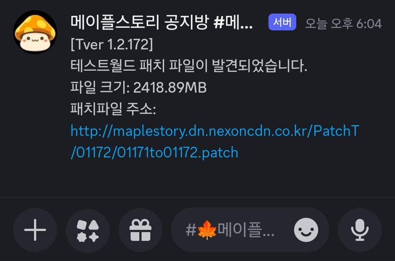 메이플스토리 인벤 진짜 뜸 메이플스토리 인벤 자유게시판