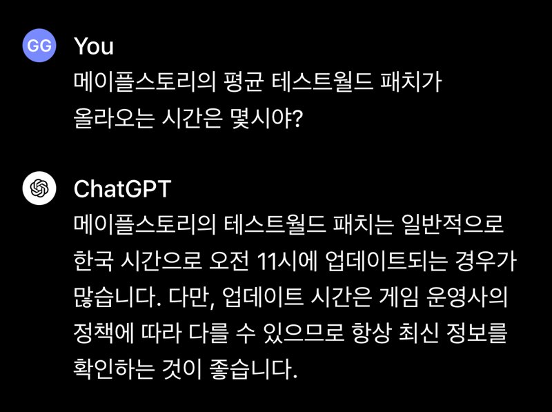 메이플스토리 인벤 얘는 벌써 떴을거라는데 메이플스토리 인벤 자유게시판