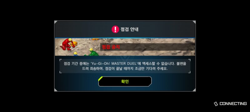 메이플스토리 인벤 세계 최악의 게임 메이플스토리 인벤 자유게시판
