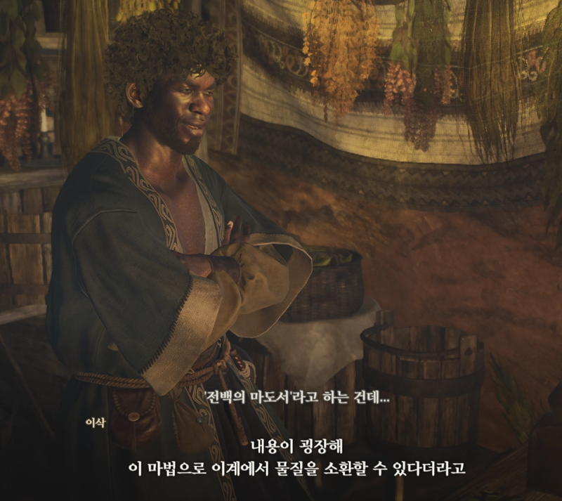 매진의 대가 드래곤즈 도그마2 볼텍스 게이밍