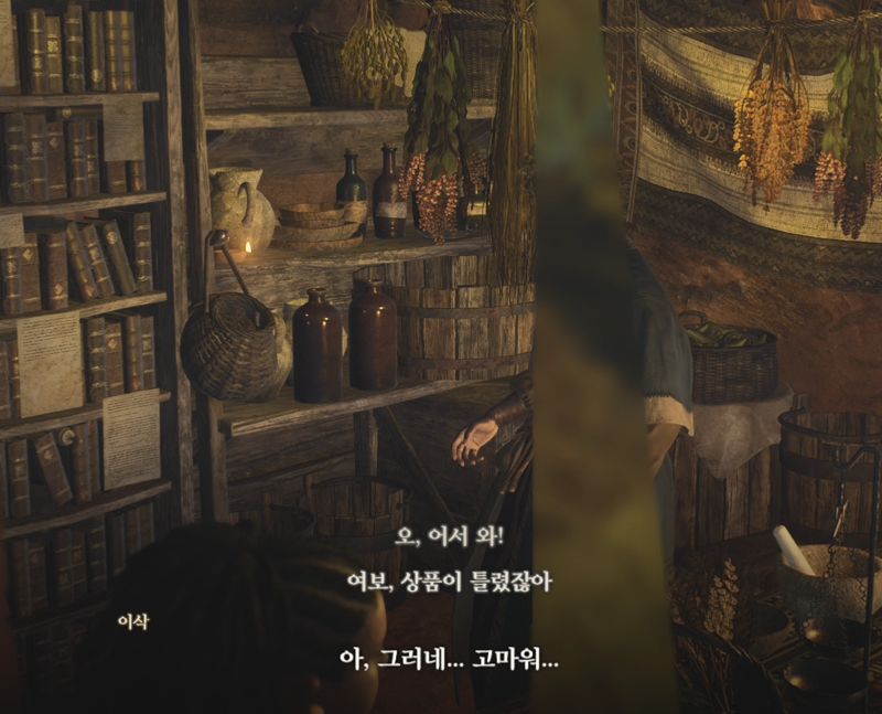 매진의 대가 드래곤즈 도그마2 볼텍스 게이밍