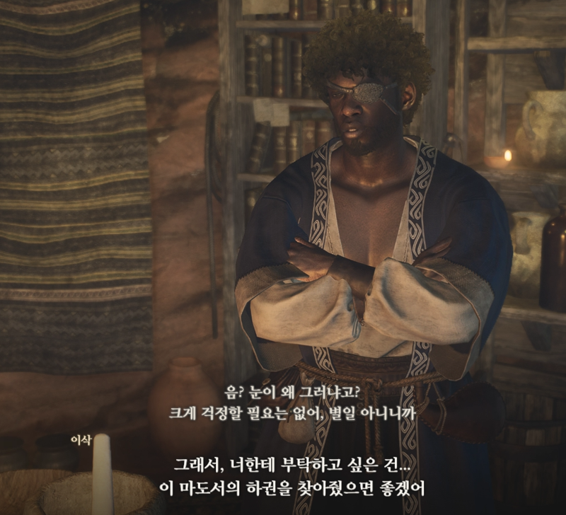매진의 대가 드래곤즈 도그마2 볼텍스 게이밍