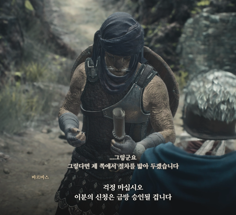 드러난 활로 드래곤즈 도그마2 볼텍스 게이밍