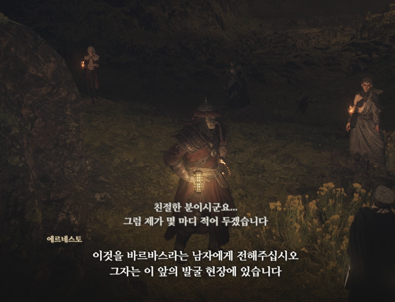 드러난 활로 드래곤즈 도그마2 볼텍스 게이밍