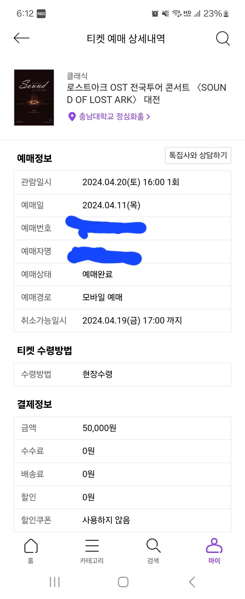 로스트아크 인벤 갔다올게 로스트아크 인벤 자유 게시판