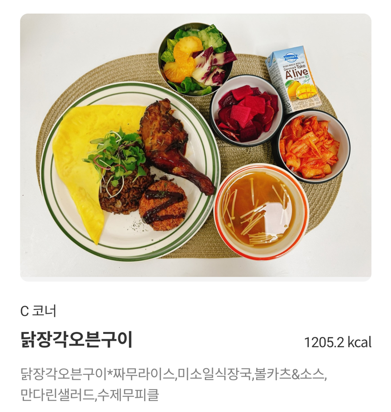 메이플스토리 인벤 칼로리 보소 메이플스토리 인벤 자유게시판