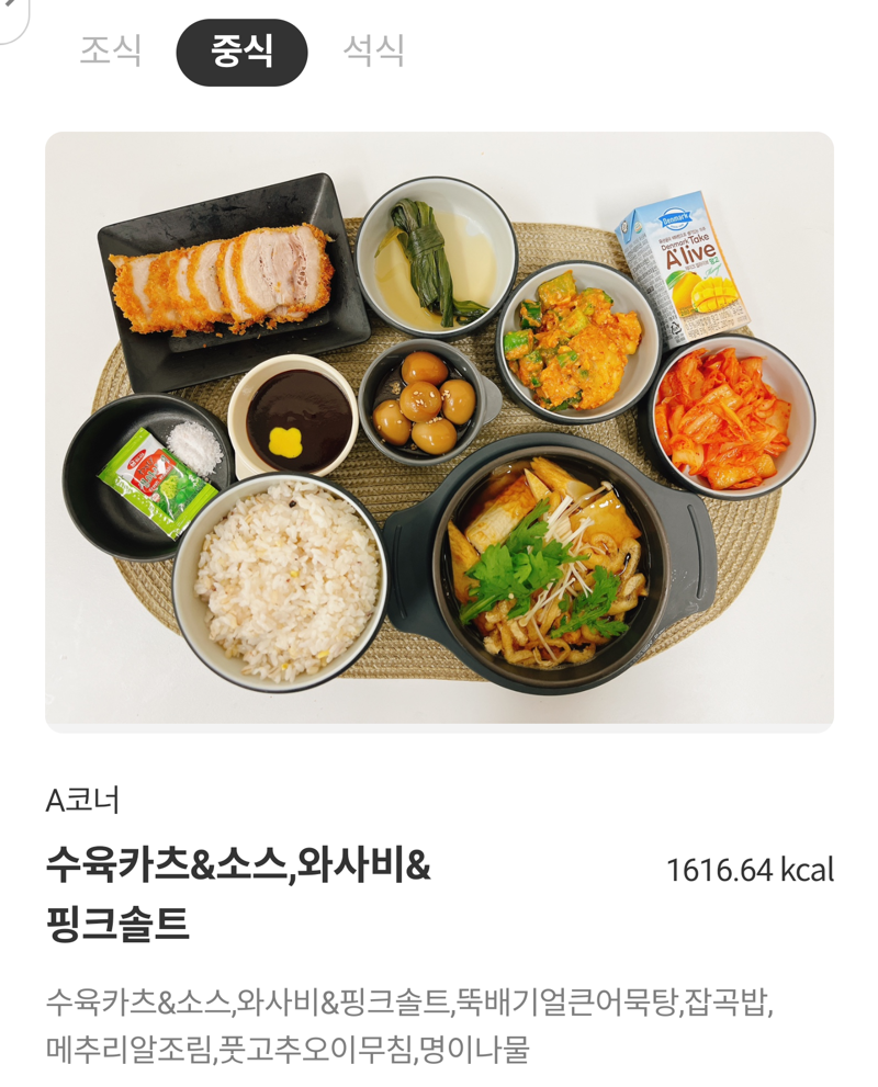 메이플스토리 인벤 칼로리 보소 메이플스토리 인벤 자유게시판