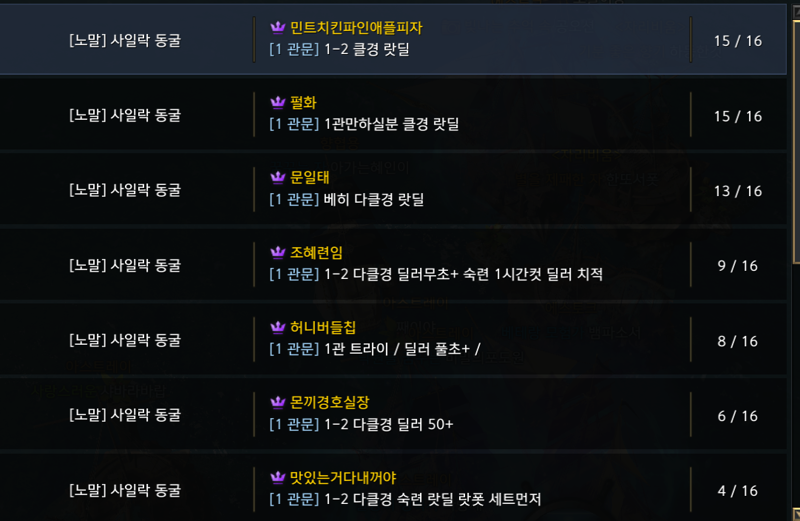 로스트아크 인벤 자꾸 누가 베히 랏폿이래 로스트아크 인벤 자유 게시판