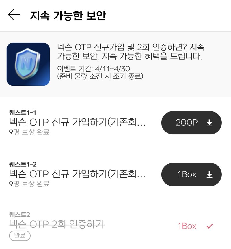 메이플스토리 인벤 지속가능한 보안 리필 메이플스토리 인벤 팁과노하우 게시판