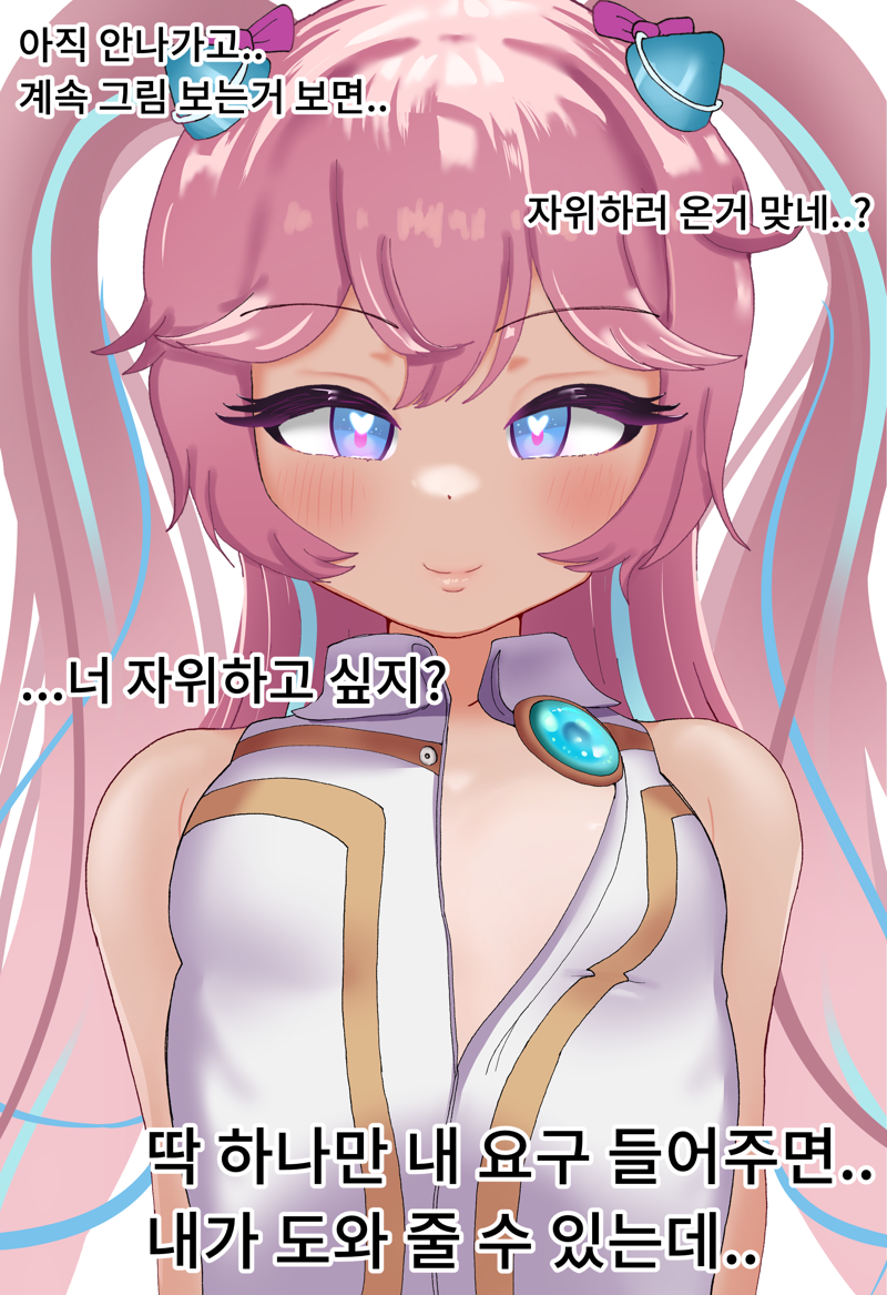 메이플스토리 인벤 야짤 메이플스토리 인벤 자유게시판