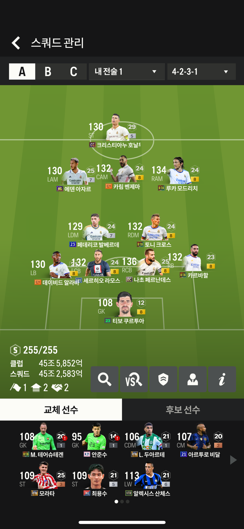 45조 레알 평가좀 볼텍스 게이밍