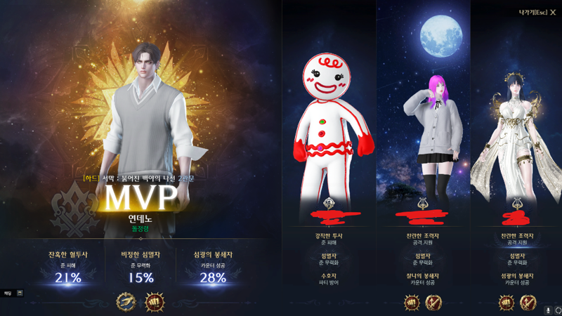 로스트아크 인벤 하키 깼당 로스트아크 인벤 데빌헌터 게시판
